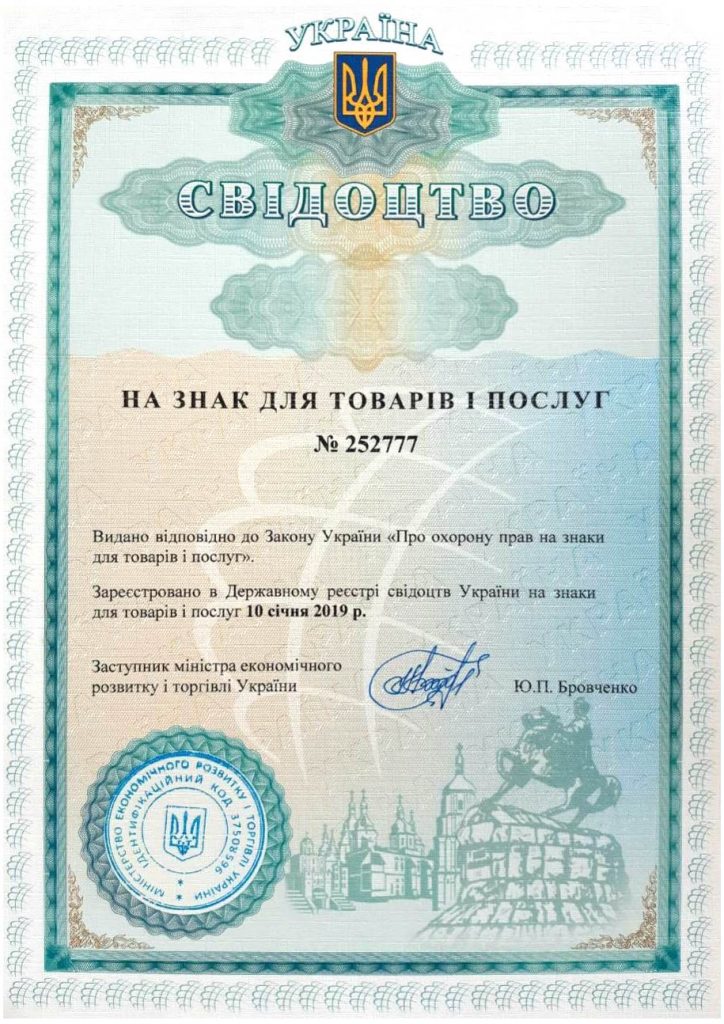 Головна - Eron
